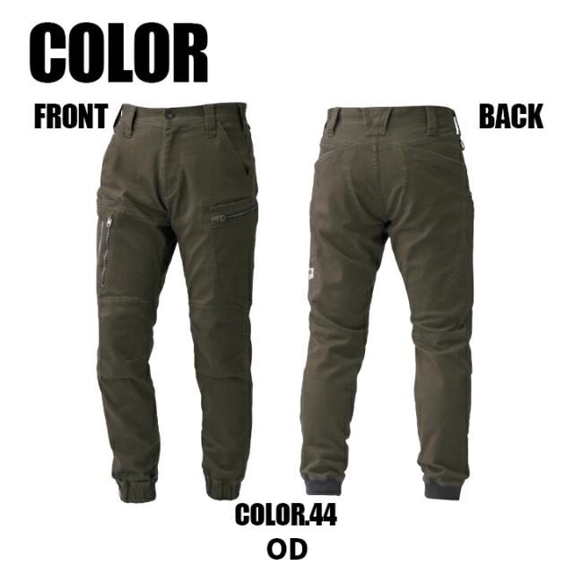寅壱 秋冬作業服 作業着 カーゴジョガーパンツ 3620-235 サイズS〜3L