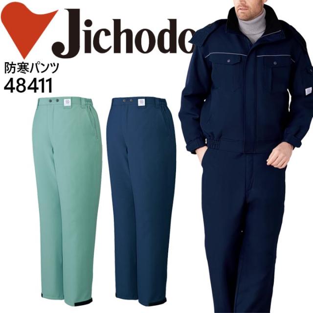 4532484112741 Bruno Bruni 4441 パンツ 色：ダークレーズン サイズ