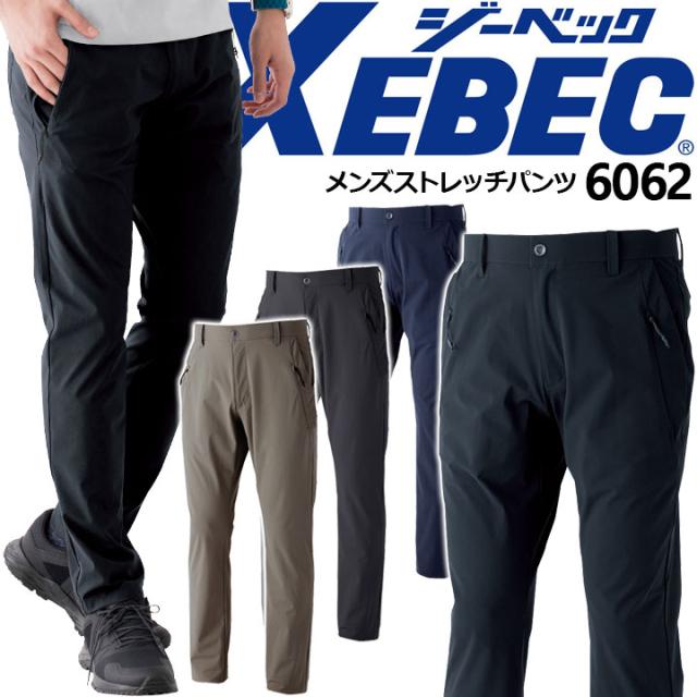 ストレッチパンツ ジーベック 6062 メンズ 紫外線カット 接触冷感 速乾 【春夏】作業服 作業着 ユニフォーム XEBECの通販はau PAY マーケット - だるま商店 | au PAY ...
