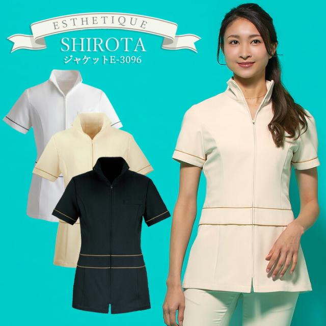 チュニック 白衣 シロタコーポレーション ナース服 e3096 半袖 透け防止 女性 レディース 受付 エステ服 メディカルウェア おしゃれチュニック 上品 医療用