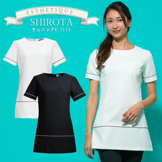 チュニック 白衣 シロタコーポレーション ナース服 e3114 半袖 透け防止 女性 レディース 受付 エステ服 メディカルウェア おしゃれチュニック 上品 医療用