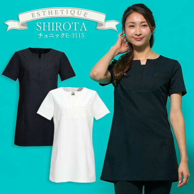チュニック 白衣 シロタコーポレーション ナース服 e3115 半袖 透け防止 女性 レディース 受付 エステ服 メディカルウェア おしゃれチュニック 上品 医療用