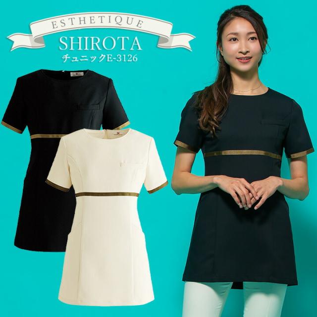 チュニック 白衣 シロタコーポレーション ナース服 e3126 半袖 透け防止 女性 レディース 受付 エステ服 メディカルウェア おしゃれチュニック 上品 医療用