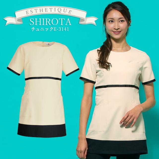 チュニック 白衣 シロタコーポレーション ナース服 e3141 半袖 透け防止 女性 レディース 受付 エステ服 メディカルウェア おしゃれチュニック 上品 医療用