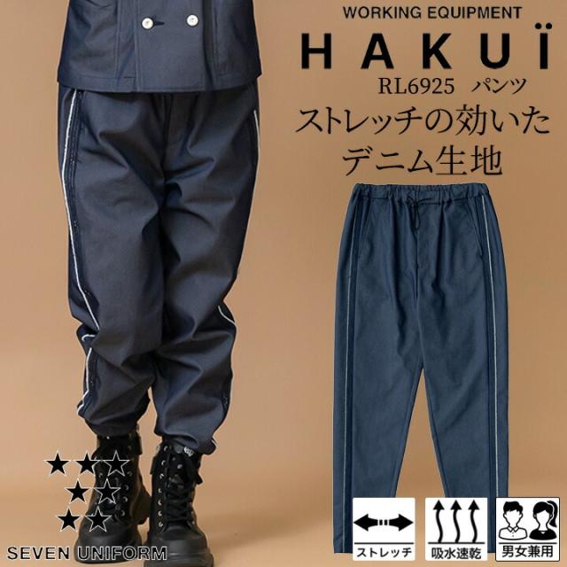 パンツ カフェ  RL6925 HAKUI セブンユニフォーム メンズ レディース   飲食店 厨房 サービス業 制服 レストラン ユニフォーム 吸水撥水 抗菌防臭