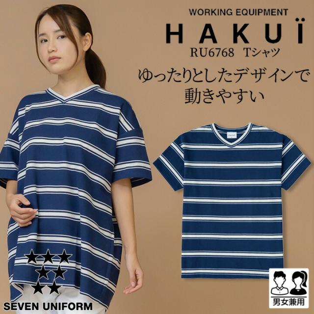 Tシャツ カフェ シャツ RU6768 HAKUI セブンユニフォーム メンズ レディース Tシャツ  飲食店 厨房 サービス業 制服 レストラン ユニフォーム