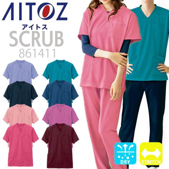 スクラブアイトス aitoz-861411 医療白衣 看護師 介護 病院 ナース メンズ レディース 制電 撥水 ストレッチ カラースクラブ 医師 歯科 医院 クリニック メディカルウェア ...