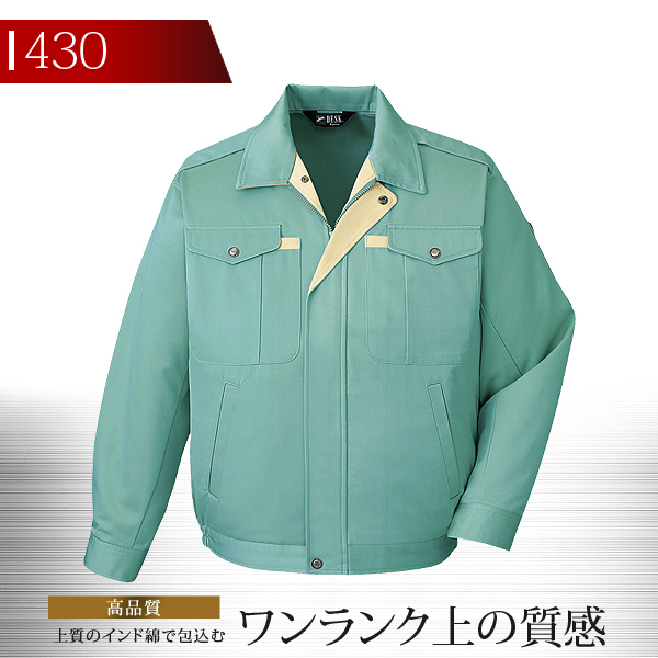 自重堂 ノンプルブルゾン 430シリーズ【430】作業服 作業着 【秋冬】ユニフォーム