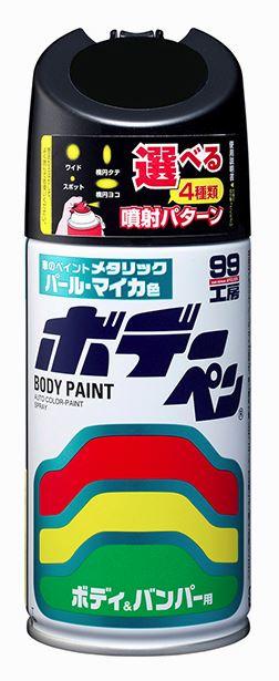 ソフト99 SOFT99 99 ボデーペン S-815 スズキ Z5J ブルーイッシュブラックP 08815 | DIY 補修 ペイント スプレー 缶 車 ペイントスプレー カラーペイント ...