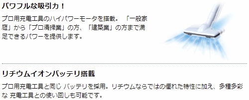 当店だけ！バッテリー充電器も1年保証! マキタ CL142FDRFW(軽量・静音ver) コードレス 掃除機 14.4V 紙パック式 CL142FDZW + 軽量バッテリー BL1415N + 静音充電器DC18WC オリジナルセット 充電式 クリーナー リチウムイオンバッテリー 電動工具 コードレス掃除機