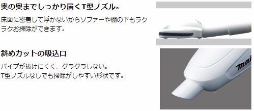 当店だけ！バッテリー充電器も1年保証! マキタ CL142FDRFW(軽量・静音ver) コードレス 掃除機 14.4V 紙パック式 CL142FDZW + 軽量バッテリー BL1415N + 静音充電器DC18WC オリジナルセット 充電式 クリーナー リチウムイオンバッテリー 電動工具 コードレス掃除機