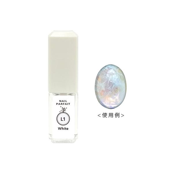 ネイルパフェ カラーインク L1 ホワイトの通販はau PAY マーケット - ネイルワールド | au PAY マーケット－通販サイト