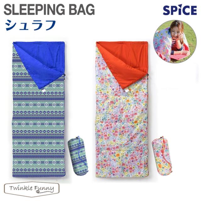 スパイス シュラフ