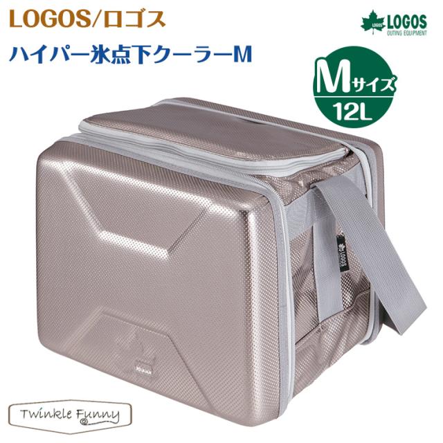 ロゴス LOGOS　ハイパー氷点下クーラーM（12L） ソフトクーラー 81670070