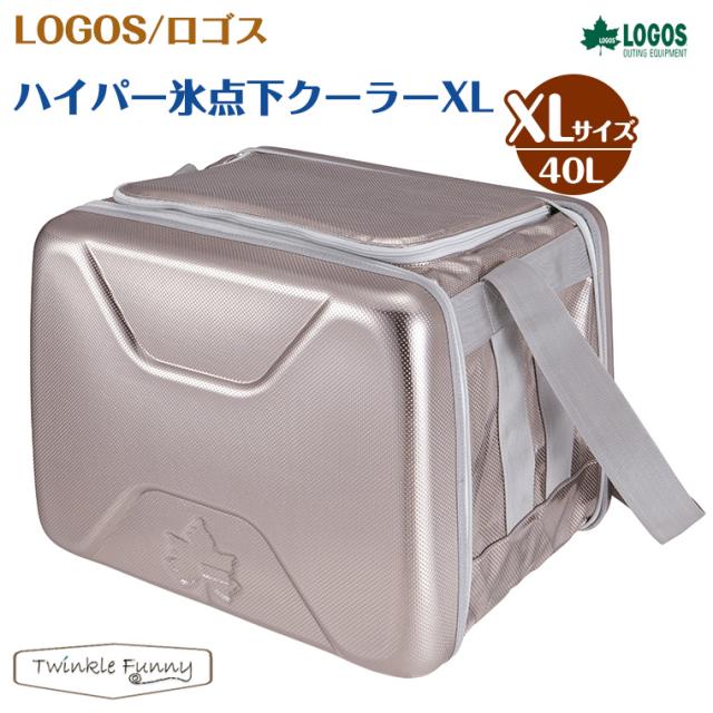 ロゴス LOGOS　ハイパー氷点下クーラーXL（40L） ソフトクーラー 81670090