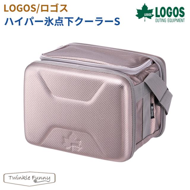 ロゴス ハイパー氷点下クーラーS 81670060 LOGOS