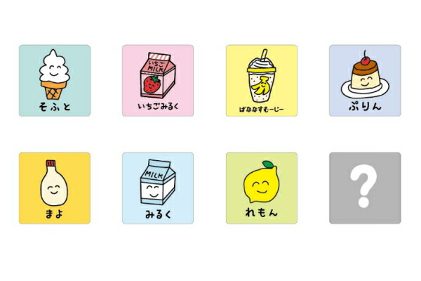 ティOE-5540851 【クジ】【おえかきさん】しーくれっとくりっぷ【たべもの】【ポップ】【スタンプ】【ライン】【LINE】【オクタニコーポ ...