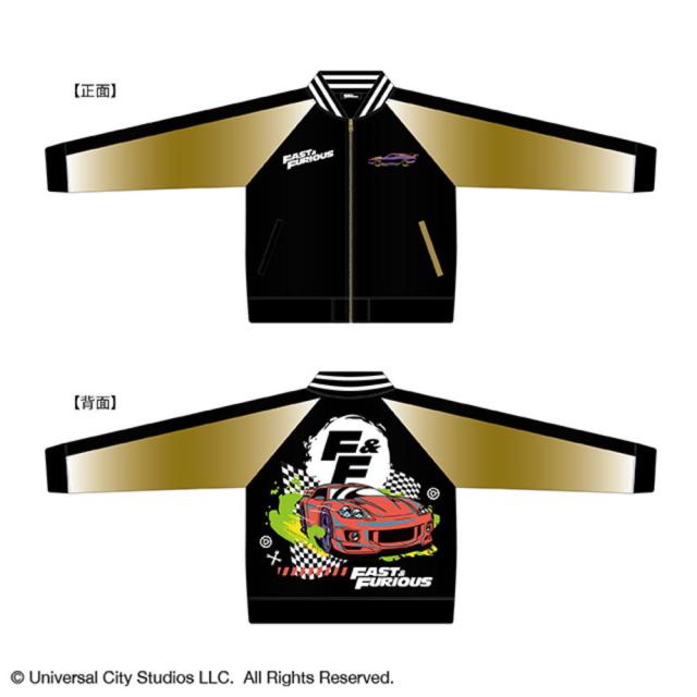 マル4755007700　【ワイルドスピード】スカジャン【スピードレースカー】【ワイスピ】【映画】【アウター】【ジャンパー】【服】【メンズ】【男性】【ファッション】【雑貨】【グッズ】【かわいい】
