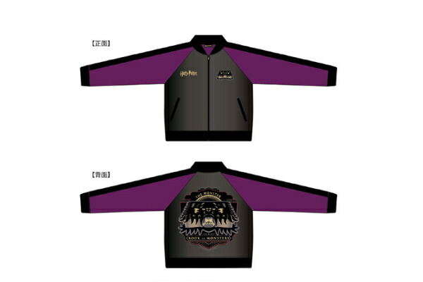 マル4105056600  【ハリー・ポッター】スカジャン【怪物の本】【魔法】【映画】【アウター】【ジャンパー】【服】【メンズ】【男性】【ファッション】【雑貨】【グッズ】【かわいい】