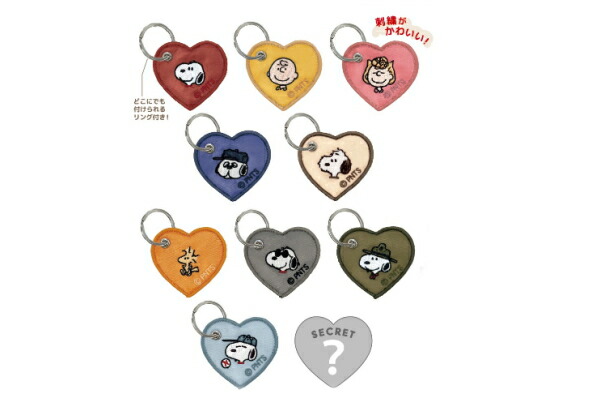 カミ226727 【送料無料】【セット商品】【10個入り】【スヌーピー】【SNOOPY】シークレット刺?ハートキーチャーム【ピーナッツ】【ウッドストック】【すぬーぴー】【アニメ】【キャラクター】【キーホルダー】【キーリング】【鍵】【雑貨】【グッズ】【かわ