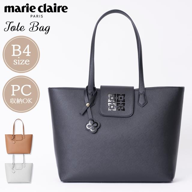 【期間限定セール】marie claire Paris マリクレール パリ トートバッグ レディース ブランド 大容量 B4 軽量 大きめ 多収納 PC収納可能 自立 チャーム付き 通勤 通学 出張 就活バッグ ビジネスバック マザーズバッグ 鞄 肩掛け 大人 主婦 プレゼント outfit別注