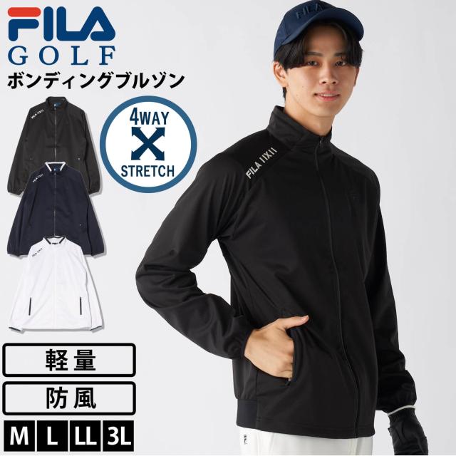 FILA GOLF フィラゴルフ ゴルフウェア ブルゾン 長袖 メンズ ブランド ストレッチ  防風 軽量 ボンディング ハイネック ワンポイント ロゴ トップス アウター ジャケット M L LL 3L 大きいサイズ 白 黒 紺 2025fw karlas