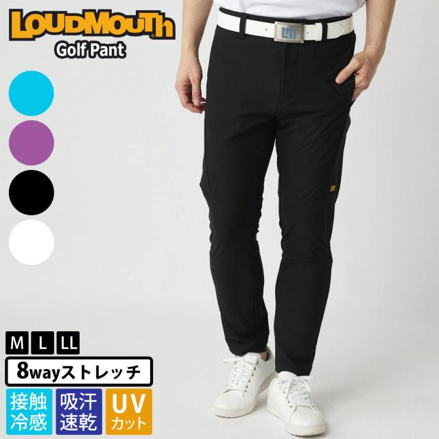 【30％OFF】ラウドマウス ゴルフウェア ロングパンツ メンズ 9分丈 スポーツブランド 8wayストレッチ 接触冷感 吸汗速乾 UVカット 紫外線対策 無地 ワンポイント ロゴ Dカン付き ボトムス 黒 白 M L LL Loudmouth 2025ss karlas