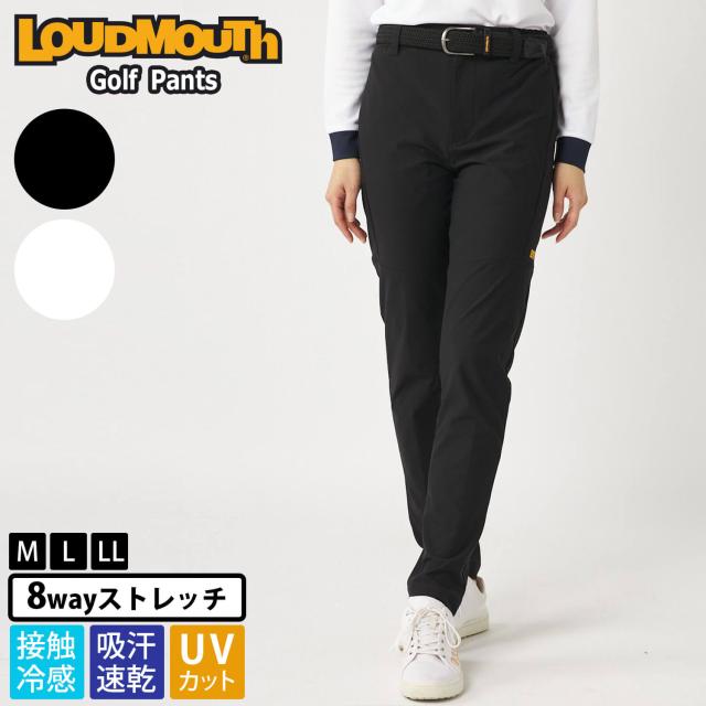 【30%OFF】ラウドマウス ゴルフウェア ロングパンツ レディース 9分丈 スポーツブランド 8wayストレッチ 接触冷感 吸汗速乾 UVカット 紫外線対策 無地 ワンポイント ロゴ Dカン付き 細見え 美脚効果 ボトムス 黒 白 M L LL Loudmouth 2025ss