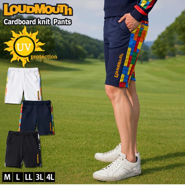 ラウドマウス ゴルフウェア ショートパンツ メンズ ハーフパンツ ダンボールニット スポーツブランド UVカット 紫外線対策 日焼け防止 総柄 派手 ワンポイント ロゴ Dカン付き ボトムス Loudmouth 2025FW