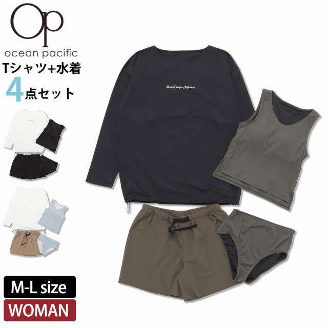【20％OFF】水着 レディース 体型カバー タンキニ 4点セット セパレート 水陸両用 紫外線対策 OCEAN PACIFIC オーシャンパシフィック ビキニ ショートパンツ ラッシュガード クロップド丈 ブランド ロゴ 夏 2025ss