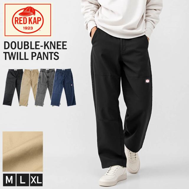 RED KAP レッドキャップ ツイル ロングパンツ メンズ ダブルニー ワークパンツ 大人 チノパンツ チノパン ワイドパンツ 太め イージーパンツ アメカジ 古着MIX ストリート系 アウトドア スケーターファッション 耐久性 ユニセックス 2025fw Karlas