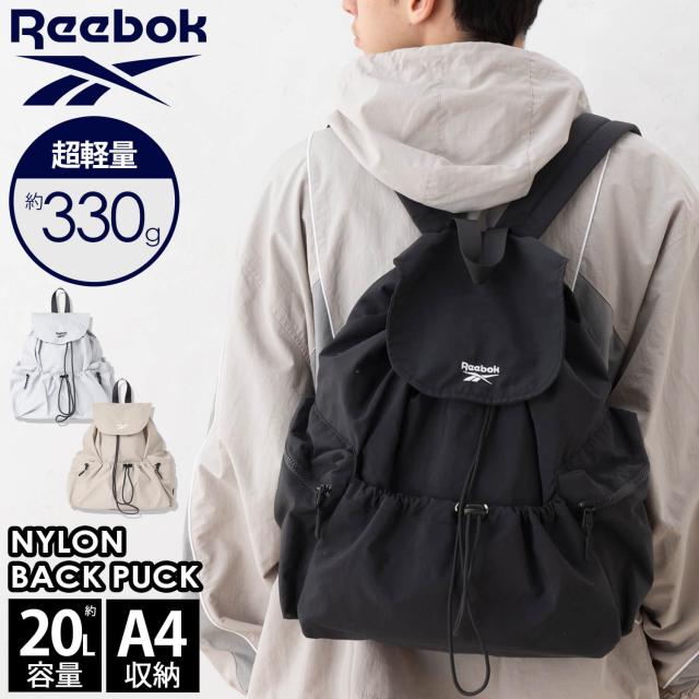 Reebok リーボック リュック 約20L a4 軽量 軽い 小さめ リュックサック メンズ  レディース ユニセックス 通学 学生 高校生 通勤 大人 バックパック ロゴ シンプル アウトドア スポーツリュック ブランド  旅行 登山 2025 outfit