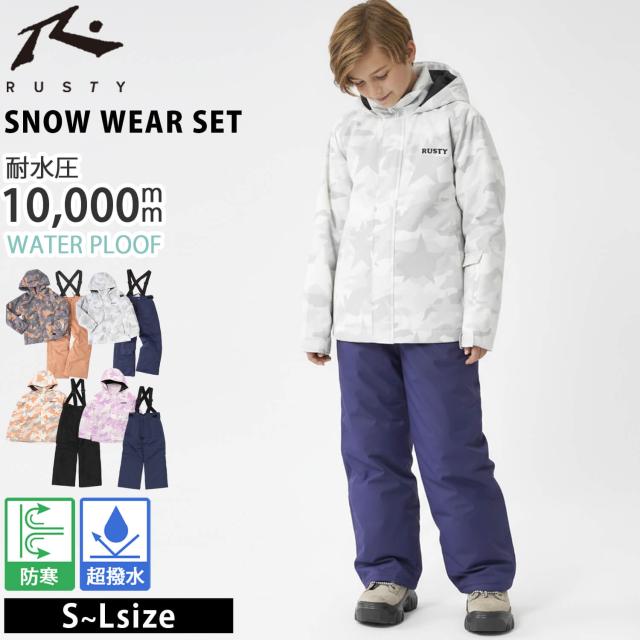 【20％OFF】RUSTY ラスティ キッズ スノーウェア 上下セット スキーウェア スノーボードウェア ジュニア ボーイズ ガールズ 耐水圧10000mm 総柄 撥水 防寒 防風 インナースパッツ付き サスペンダー付き パスケース付き 110 120 130 140 150 160 karlas 2025fw