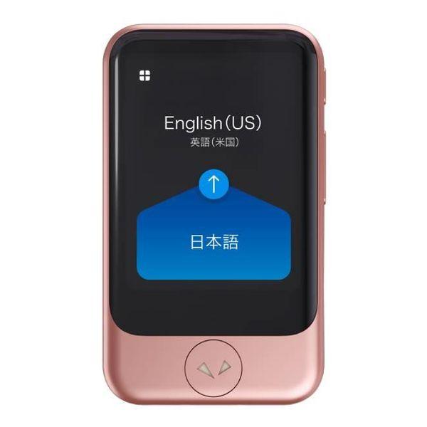 【ラッピング可】【即日発送】【新品】SOURCENEXT ソースネクスト 通訳＋カメラ翻訳 POCKETALK ポケトーク S（グローバル通信2年付き） PTSGP ピンクゴールド