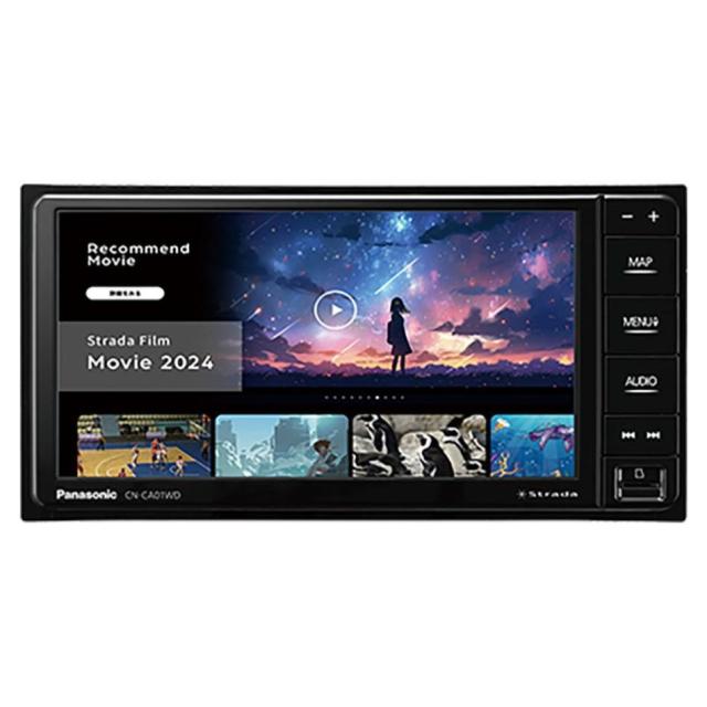 【即日発送】【新品 箱不良・シュリンク破れ品】Panasonic パナソニック ストラーダ 7V型スタンダードモデル SDナビ CN-CA01WD
