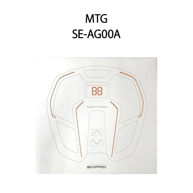 【新品 箱不良・シュリンク破れ品】MTG エムティージー EMSトレーニングギア SIXPAD FOOT FIT PLUS 2 SE-AG00Aの通販はau PAY マーケット - 電子問屋 ...