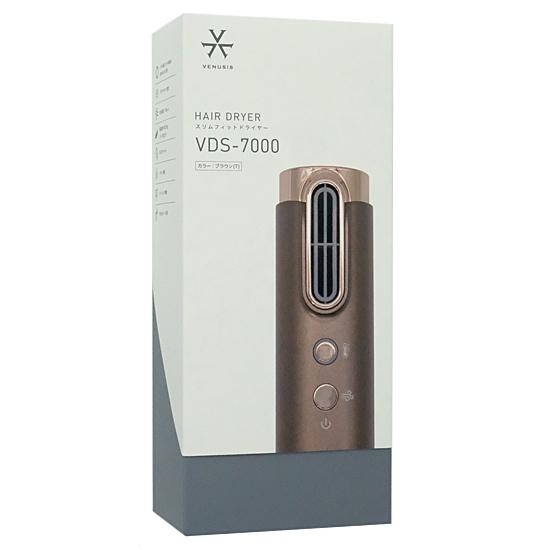 【ラッピング可】【即日発送】【新品】ALLGO オルゴ スリムフィットドライヤー VENUSiS VDS-7000(T) ブラウン