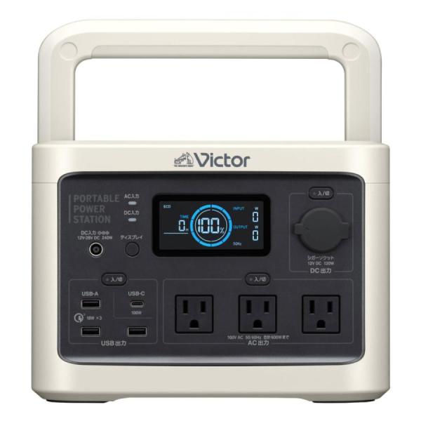 【新品】Victor ビクター ポータブル電源 BN-RF510 ベージュの通販はau PAY マーケット - 電子問屋 au PAY ...