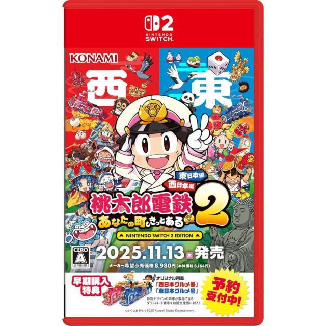 【新品】【メール便】任天堂 ゲームソフト Nintendo Switch 2 Edition 桃太郎電鉄2 あなたの町も きっとある 東日本編＋西日本編