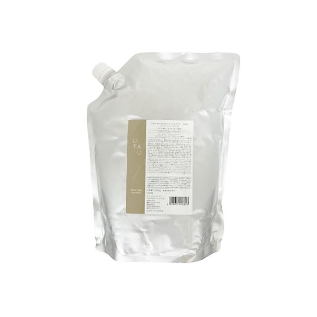 デミ ウタウ モイストケア トリートメント 2000g 詰め替え【全商品最安値に挑戦】