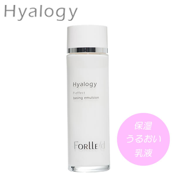 ヒアロジー ピーエフェクト ベーシングエマルジョン 100ml (送料無料) Hyalogy 乳液 ヒアルロン酸 EMプロテイン 保湿 洗顔 ハリ 弾力 年齢肌 乾燥肌 敏感肌