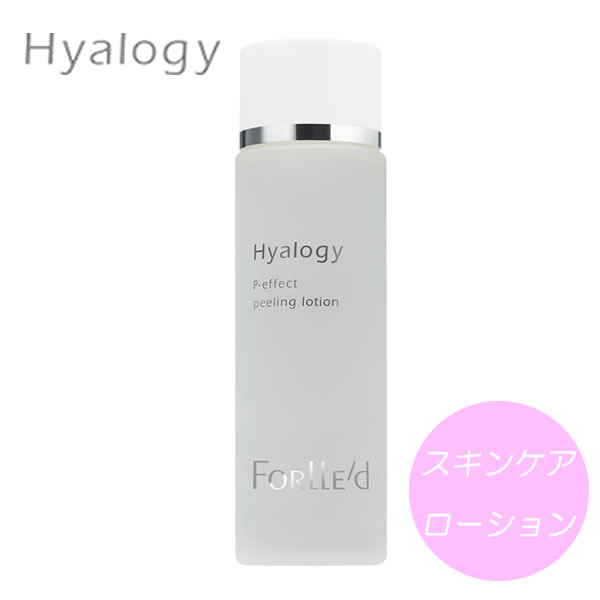 ヒアロジー ピーエフェクト ピーリングローション 100ml (送料無料) Hyalogy ホエイ ヒアルロン酸 EMプロテイン ローション 保湿 洗顔 ハリ 弾力 年齢肌 乾燥肌 敏感肌 ピーリング