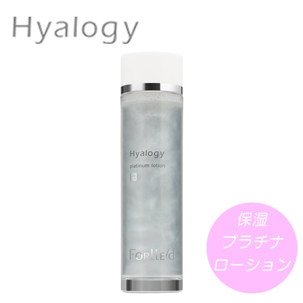 ヒアロジー プラチナ ローション 120ml (送料無料) Hyalogy ヒアルロン酸 特殊フェライト磁石 エイジングケア プラチナ 保湿 保水 洗顔 ハリ 弾力 年齢肌 乾燥肌 敏感肌