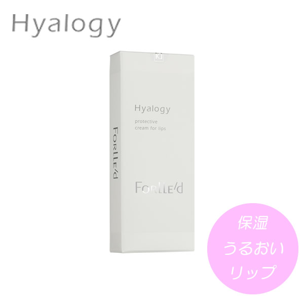 ヒアロジー プロテクティブ クリームフォーリップス 9g (全国一律送料無料) Hyalogy ヒアルロン酸 リップ 唇 くちびる 保護 保湿 うるおい ハリ 弾力 年齢肌 乾燥肌 敏感肌