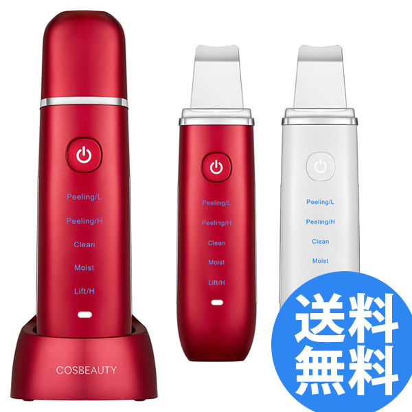 【選べるおまけ付き】コスビューティー アクリアルピーリングプロEX High (送料無料) アクリアルピーリングプロ 美容 美顔器 エステ サロン ウォーターピーリング 超音波 マイクロカレント コスビューティー 毛穴ケア 肌 引き締め ハリ
