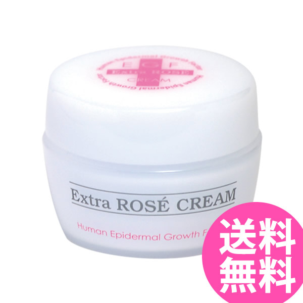EGFエクストラロゼクリーム 33g (全国一律送料無料) EGF クリーム スキンケア 保湿 正規販売店 日本EGF協会認定製品 バイオリンク BIOLINK エイジングケア