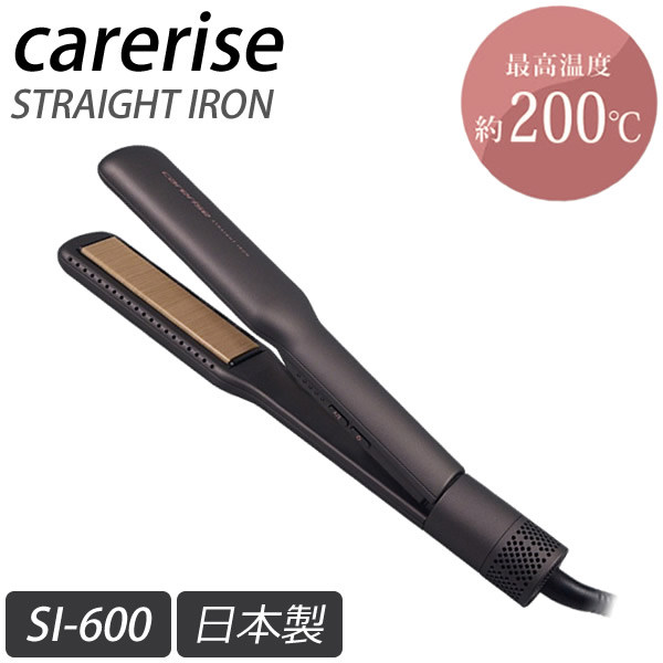 【選べるおまけ付き】ケアライズ アクアプレート ヘアアイロン SI-600 (送料無料) 日本製 ストレートアイロン ムービングプレート カール ウェーブ ツヤ髪 水分維持 摩擦軽減 軽量 薄型 ヘアデザイン 艶感 指通り AQUA PLATE