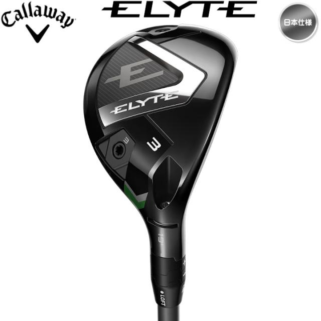 右用 キャロウェイ 2025年 ELYTE エリート ユーティリティー UT 日本仕様 ( VENTUS GREEN 50 for Callaway カーボンシャフト / N.S.PRO 850GH neo スチールシャフト ) Callaway 25