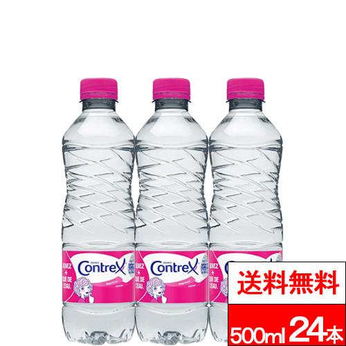 送料無料 1ケース コントレックス 500ml 24本 硬水 海外産 水 ミネラルウォーター ペットボトル contrex フランスの通販はau PAY マーケット - クリックル | au ...
