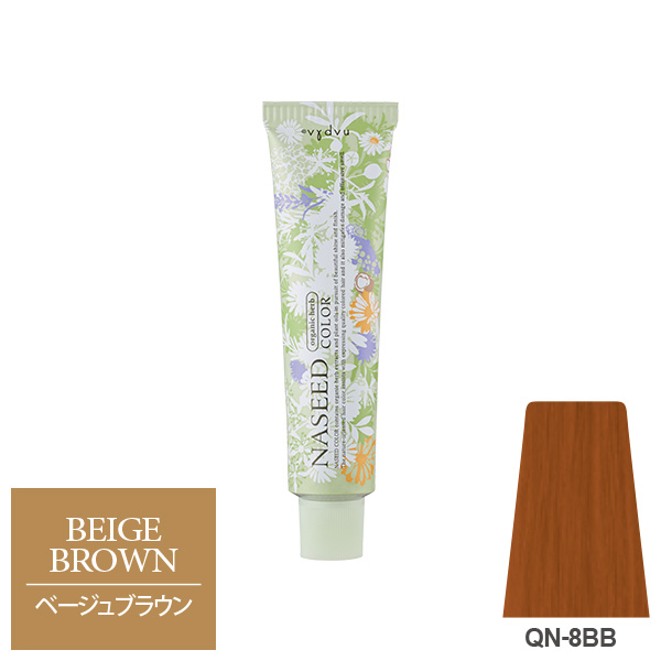 ナプラ ナシードカラー クイックタイプ QN-8BB ベージュブラウン 80g（第1剤）の通販はau PAY マーケット ...